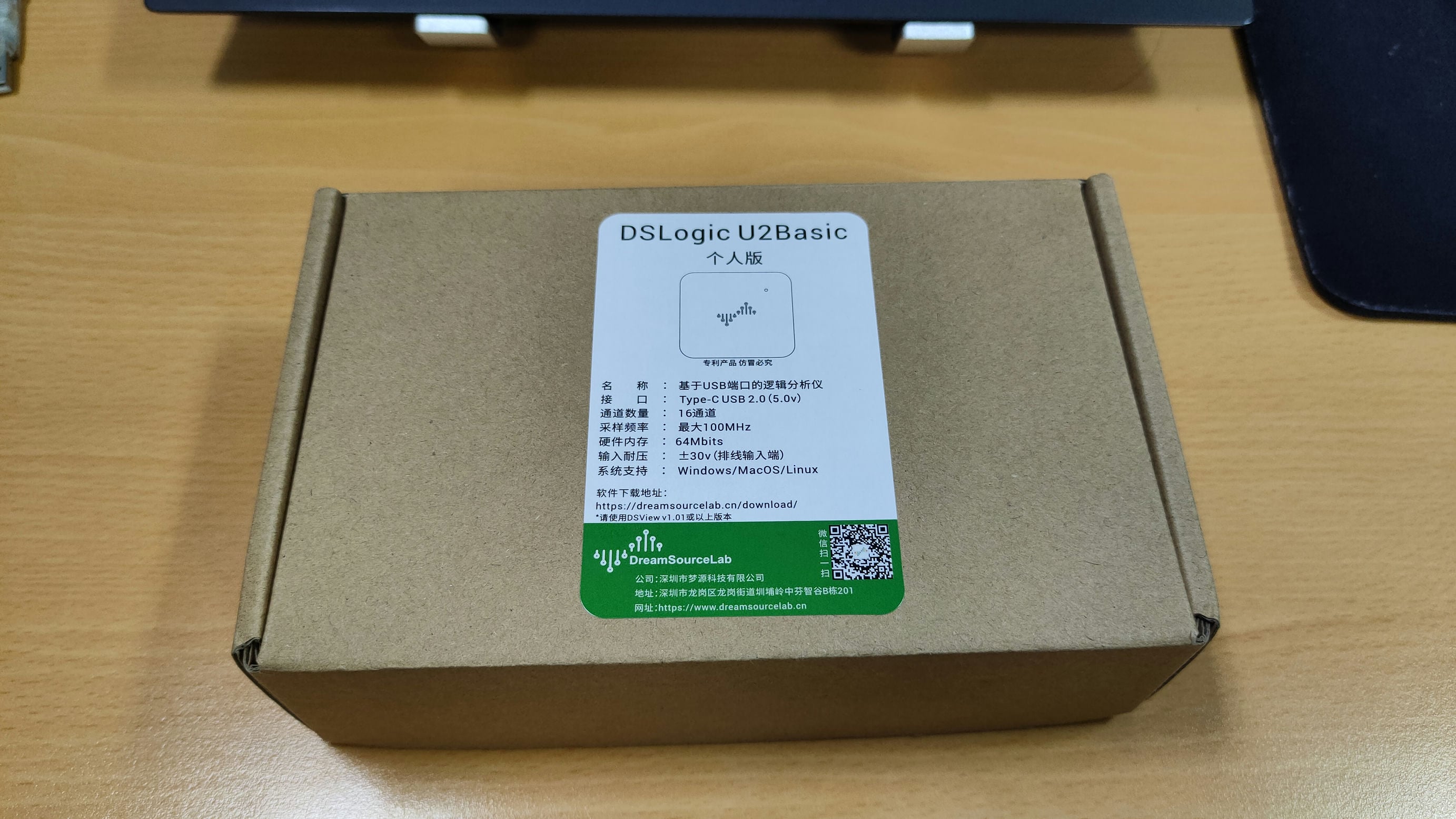 DSLogic U2Basic邏輯分析儀開箱 | wei's Blog